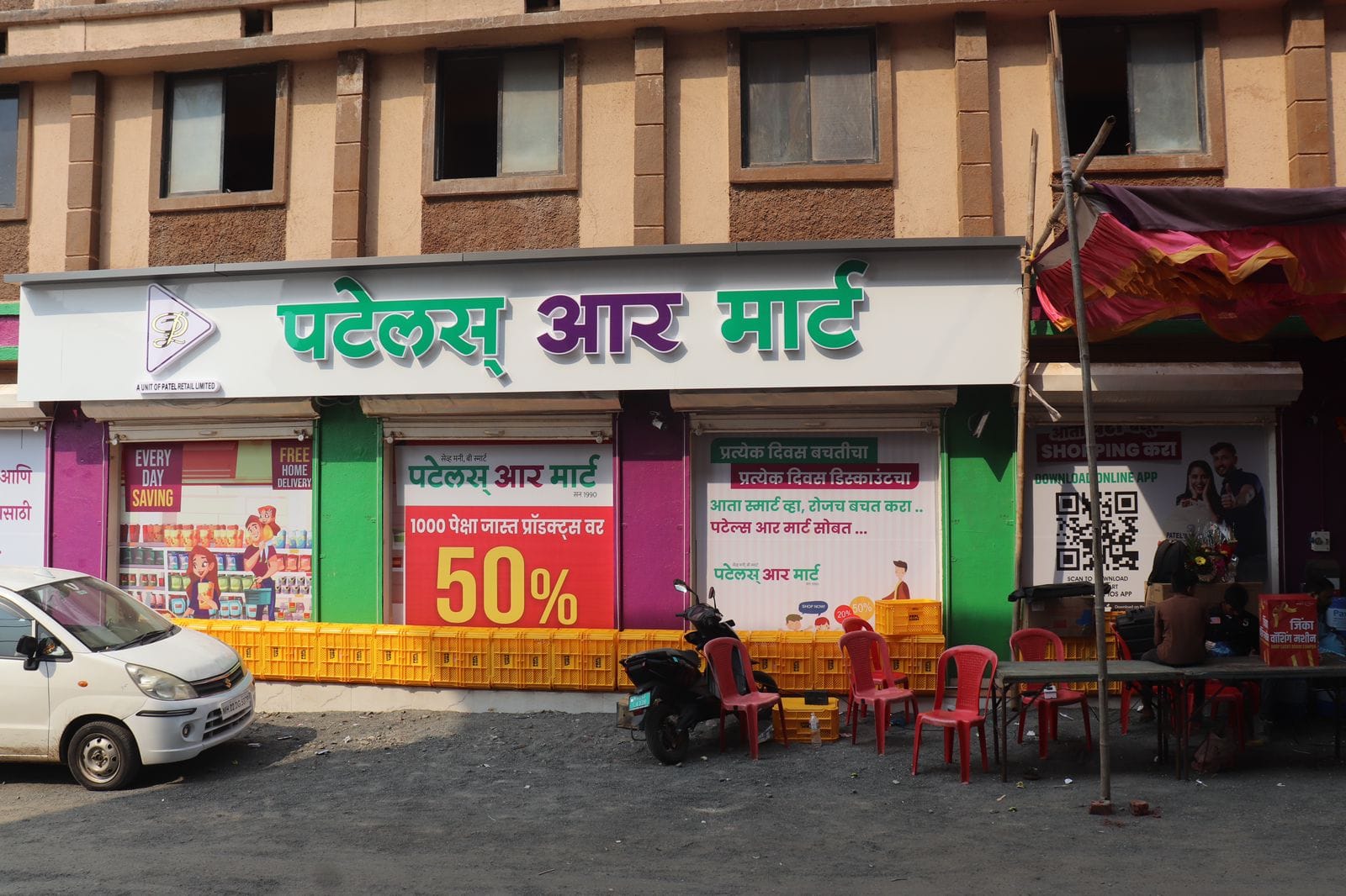 Padgha, Bhiwandi - Patel Retail Limited
