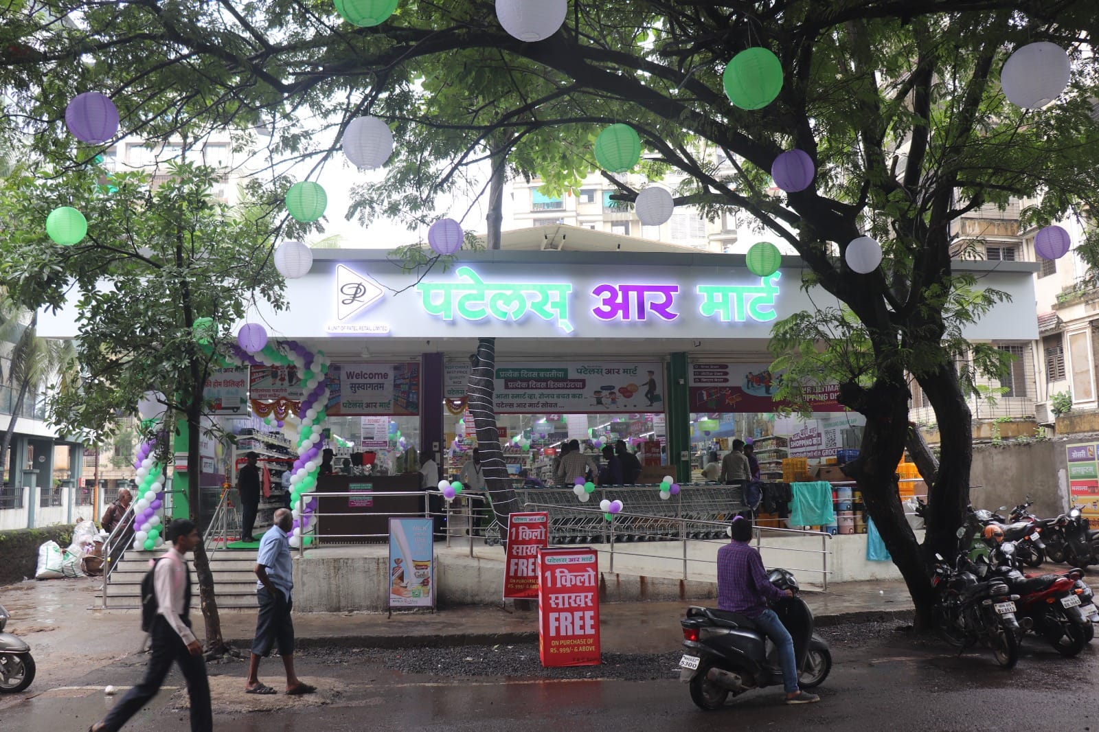 Adarsh park road Bhiwandi - Patel Retail Limited